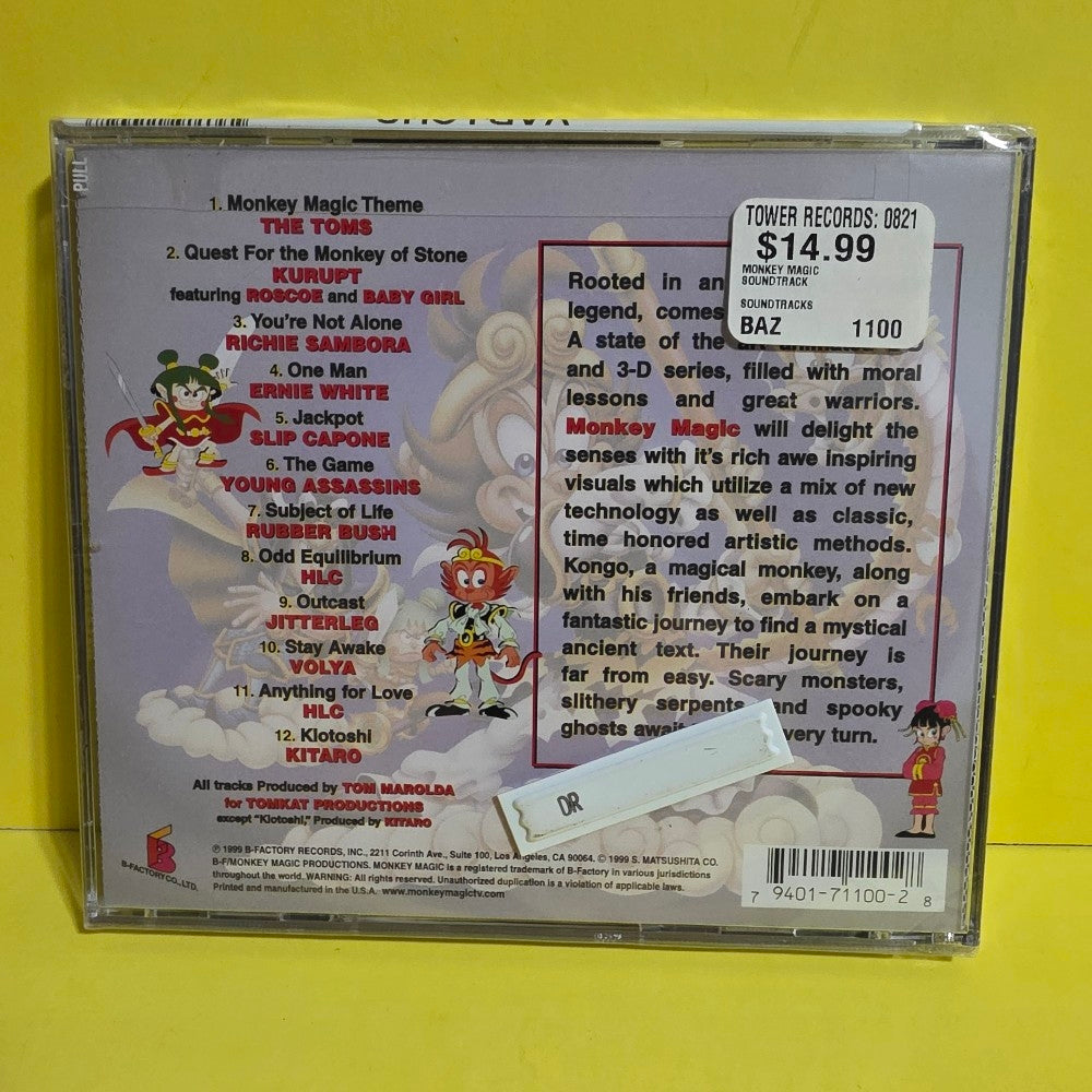 Various - Monkey Magic Original Soundtrack - 1999 - 79401-71100-2-8 ...