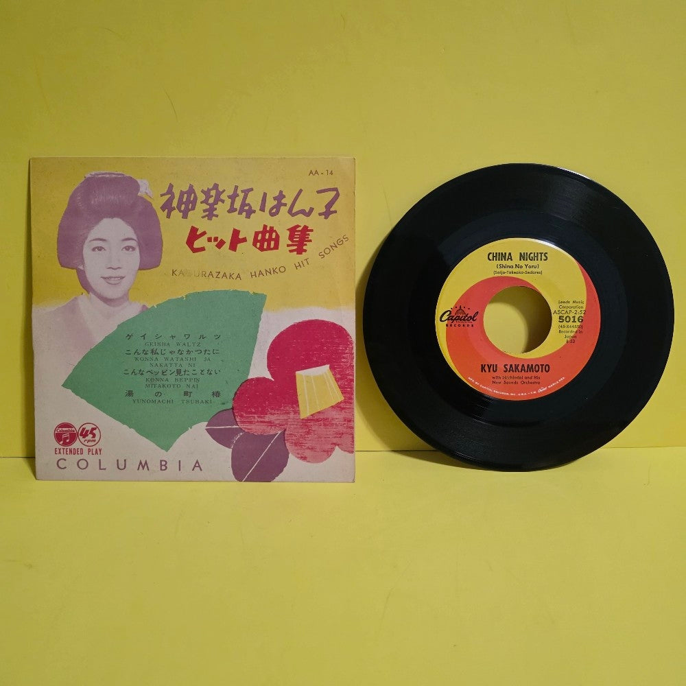 Kyu Sakamoto - China Nights - 1963 - 5916 - Used - VG++ - Vinyl – Vinyl ...